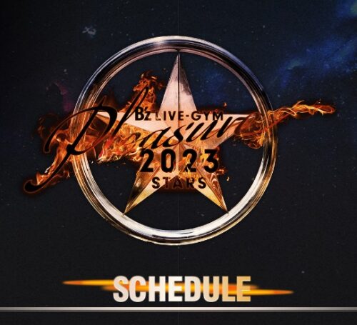 B’z35周年ライブのPremium(プレミアム)席って何？特典は？の日程や会場についてまとめてみた！【2023】 - もりのサトヤのブログ